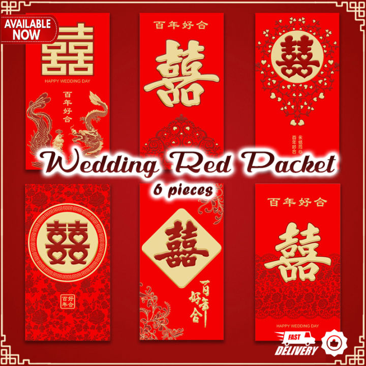 Wedding Red Packet Angpao Angbao Ang bao Pow Angpow Hong bao (Pack of 6 ...