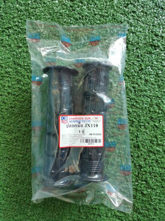 ปลอกมือ ปลอกแฮนด์ JX-110 CG-110 เดิมติดรถ เกรดAAA | Lazada.co.th