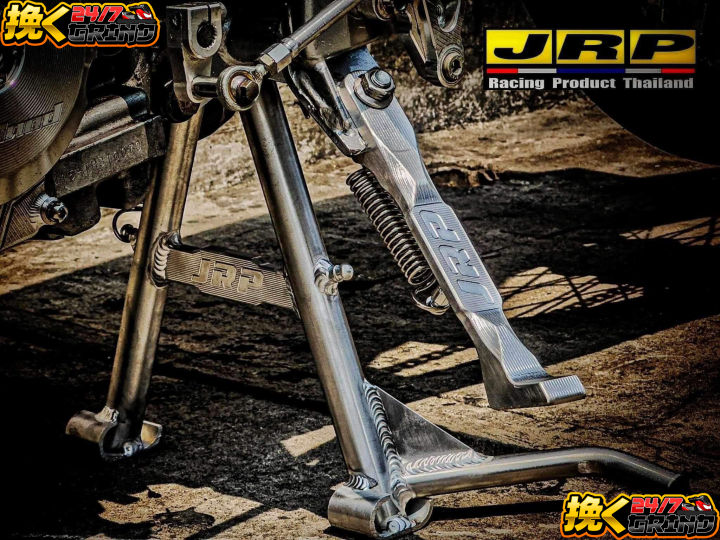 JRP CNC Alloy Center Stand And Side Stand With Spring For Raider 150 ...