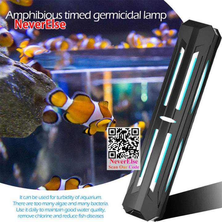 New Type Aquarium UV Lamp with Barrier Cover and Timer control ...