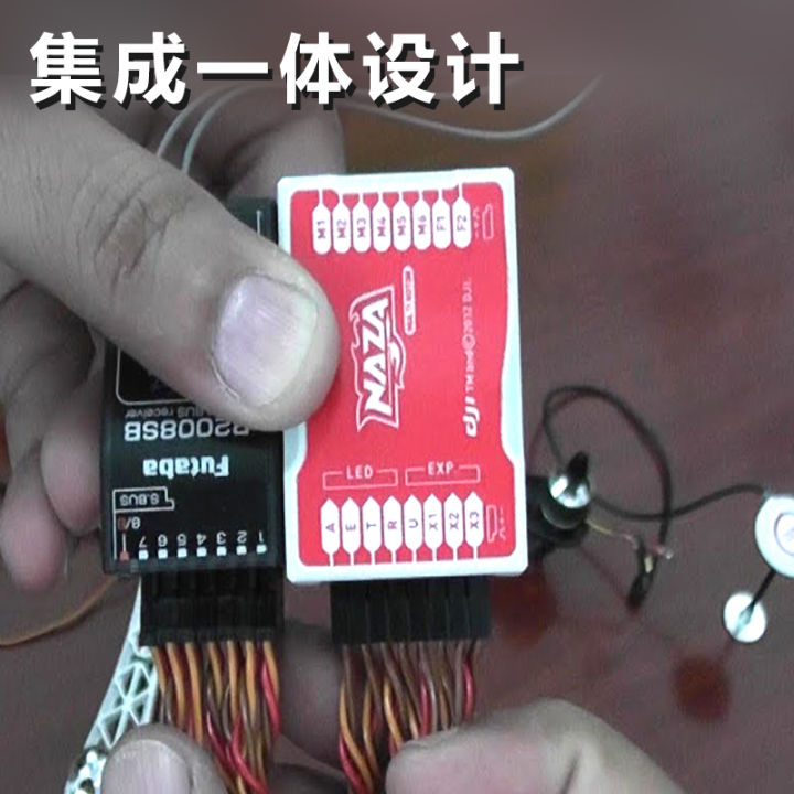 DJI DJI NAZA Lite Nezha Flight Control UAV Crossing Machine Four-axis ...