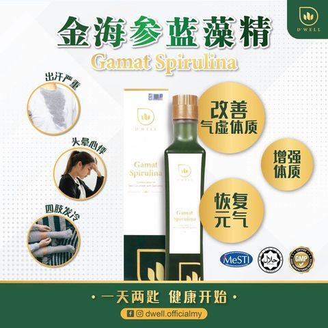 D'WELL Gamat Spirulina 蓝藻海参精 500mL (EXP: August 2024) Sea Cucumber ...