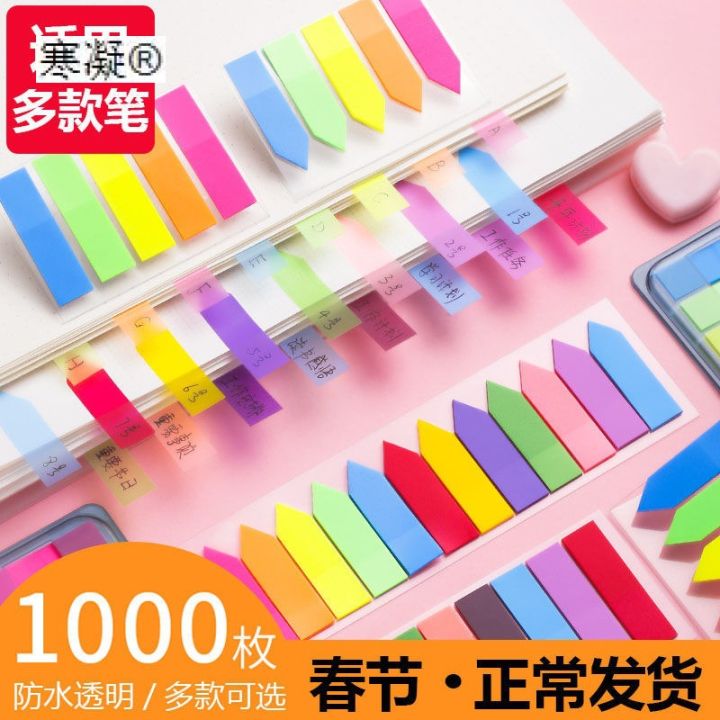 Post it notes, index label paper, marking strip, plastic bookmark ...