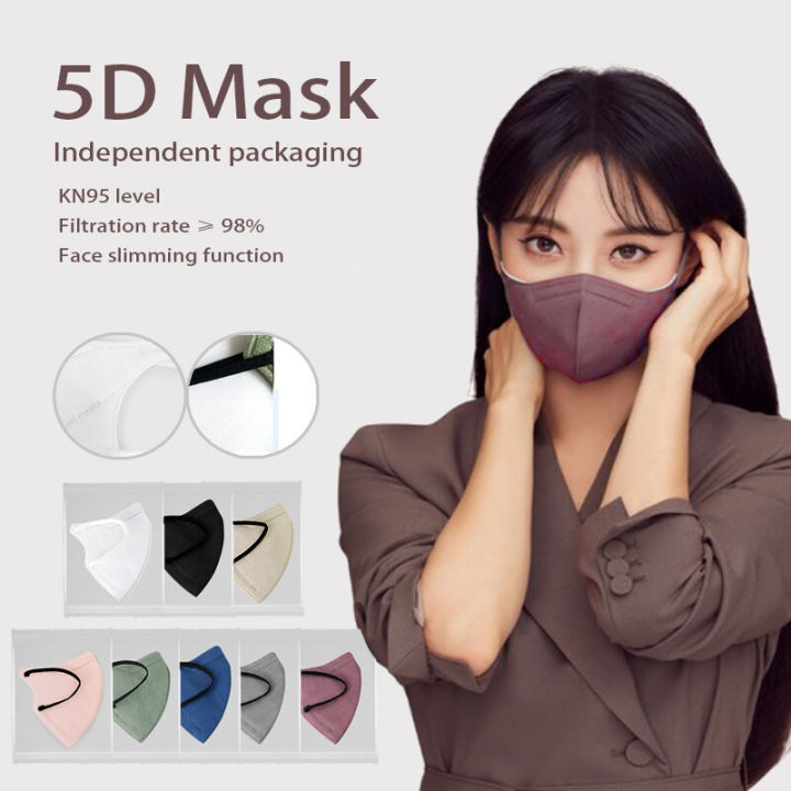 30PCS 3D Kn95 Mask Morandi Adult Masks 5 Layers Protective Face Mask Ce Approved Mask Thin face ...