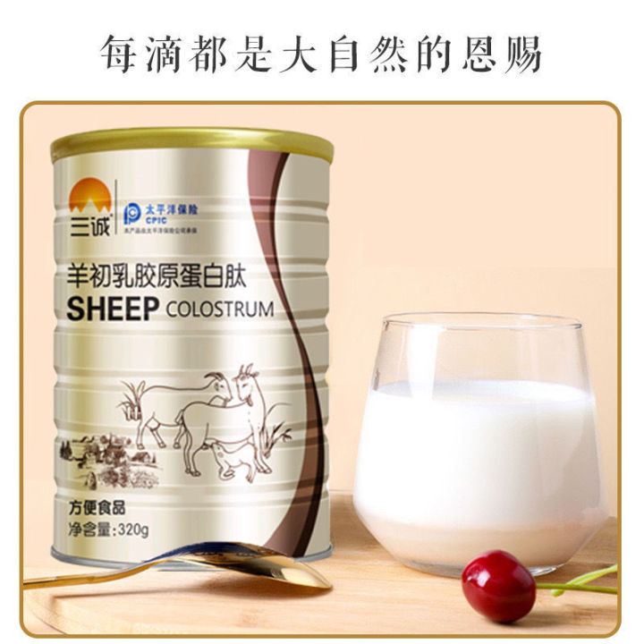 Goat Colostrum Collagen Peptide Powder Small Molecule Peptide Easy to ...