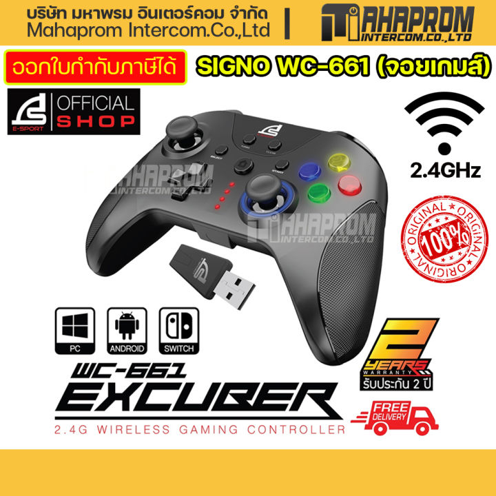 จอยเกมส์ SIGNO E-Sport รุ่น EXCUBER WC-661 2.4G Wireless Gaming Controller | Lazada.co.th