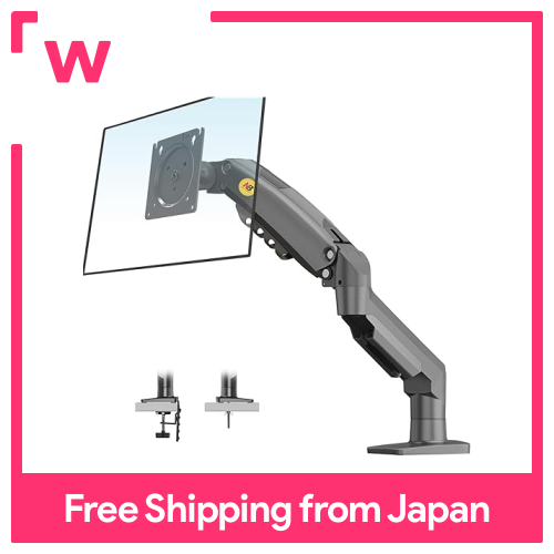 NB ERGONOMIC monitor arm display arm single arm for 17-30 load capacity ...