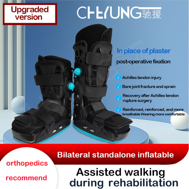 Aircast boots ankle joint fixed support ankle sprain fracture walking ...