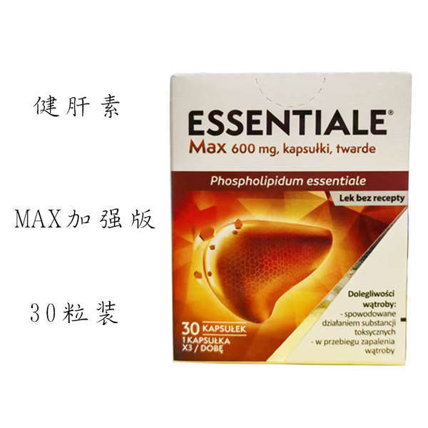 in stock German EssentialeMAX Enhanced Heparin 30 Capsules | Lazada.co.th