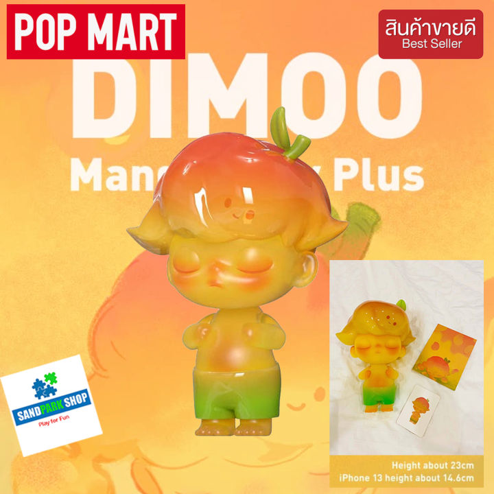 🔥พร้อมส่ง🔥🛎️POPMART : Dimoo Mango Jelly Plus🛎️ ของแท้ แบบตัวพิเศษ.🛎️ ...
