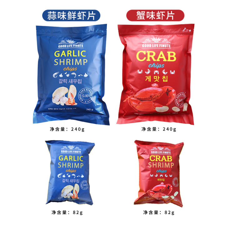 Korean Imported Good Life Finute Shrimp Chips 240G 【韩国进口 趣莱福虾片240G ...