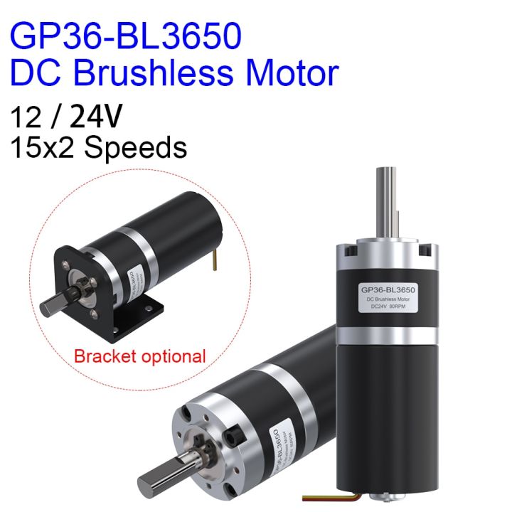 GP36-BL3650 DC Brushless 12V 24V Planetary Gear High Torque Low RPM Micro Gearbox BLDC Motor ...