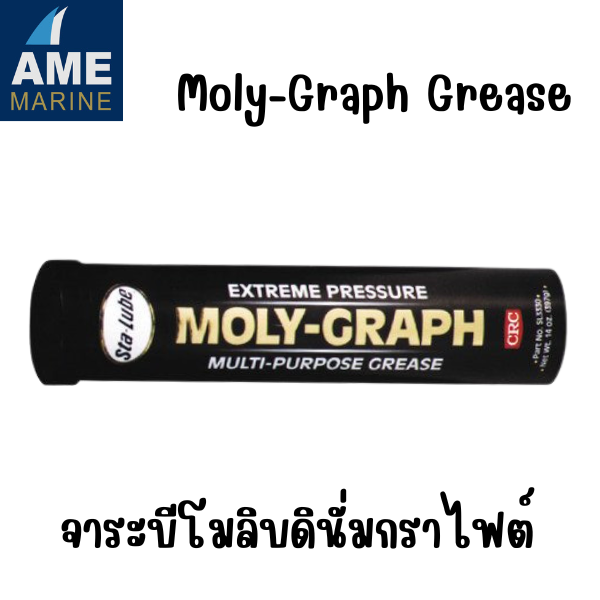 CRC SL3330 Extreme Pressure "Moly-Graph" Lithium Grease Moly-Graph ...
