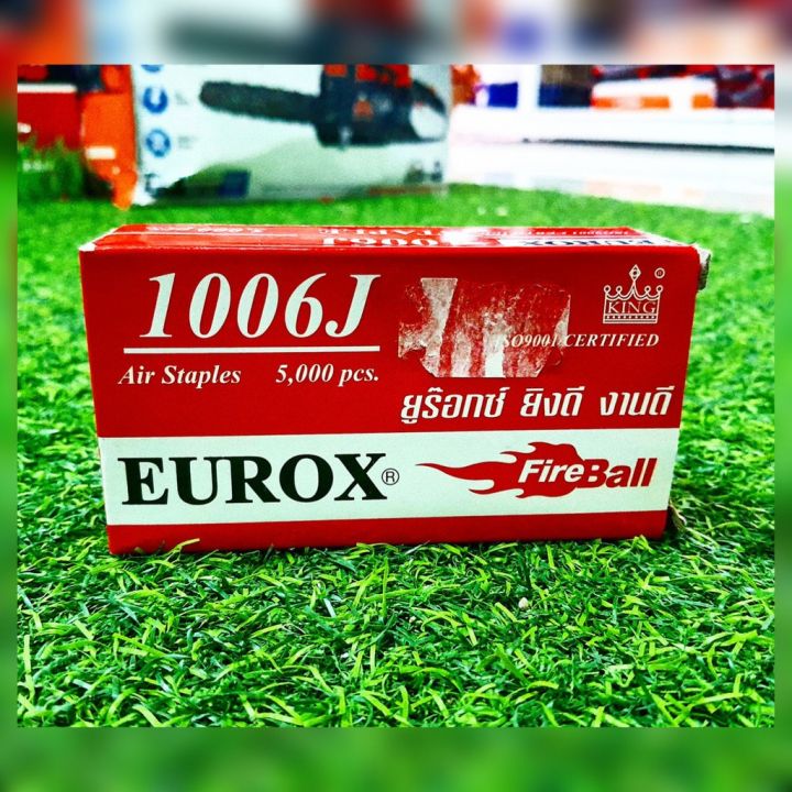 EUROX ลูกแม็กขาคู่ รุ่น 1006J ขนาด 6มิล(5000 PCS.) ตะปูยิงขาคู่ ตะปูยิงเฟอร์นิเจอร์ ยิงไม้ ...