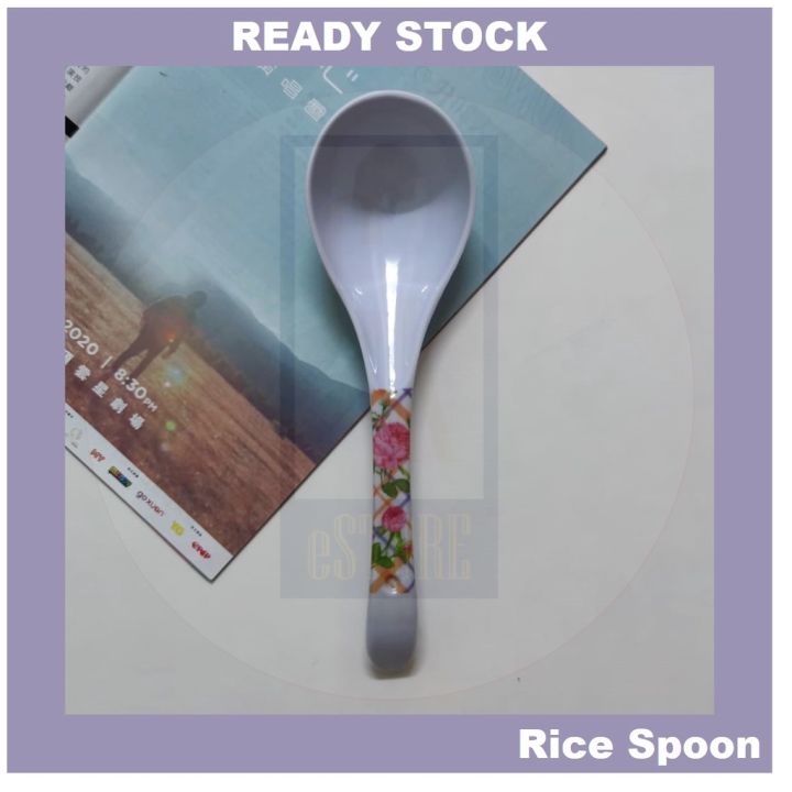 家用厨房饭勺 勺子 Plastic Ladle Sudu Nasi Kenduri Lauk Plastik Rice Spoon Sudip ...