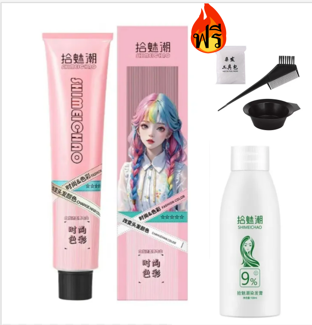 v.ivi ขายดีที่สุด ครีมย้อมสีผม ไม่จำเป็นต้องฟอกขาวอ่อนโยนไม่ระคายเคือง ...