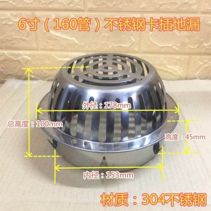 20pvc pipe stainless steel roof outdoor gutter floor drain 110 drainage ...