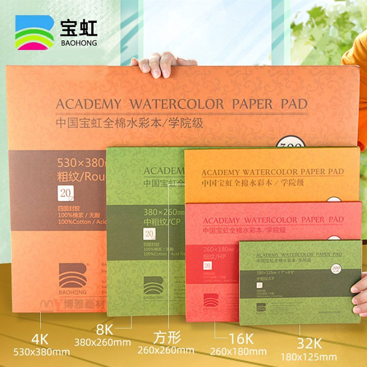 BaoHong 300g Cotton Professional Watercolor Book 20 Sheets Hand Painted ... BaoHong 300g Cotton Professional Watercolor Book 20 Sheets Hand Painted ...