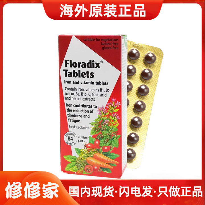 Salus Floradix German Red Version Of Iron Tablets Folic Acid Adult Iron ...