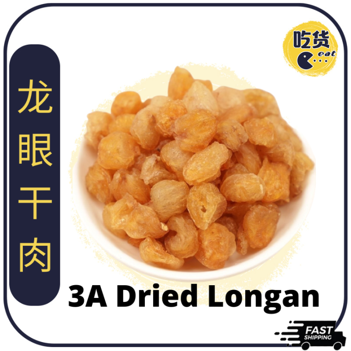Dried Longans 3A 龙眼干100g~1kg Dried Longan Kering龙眼干 | Lazada
