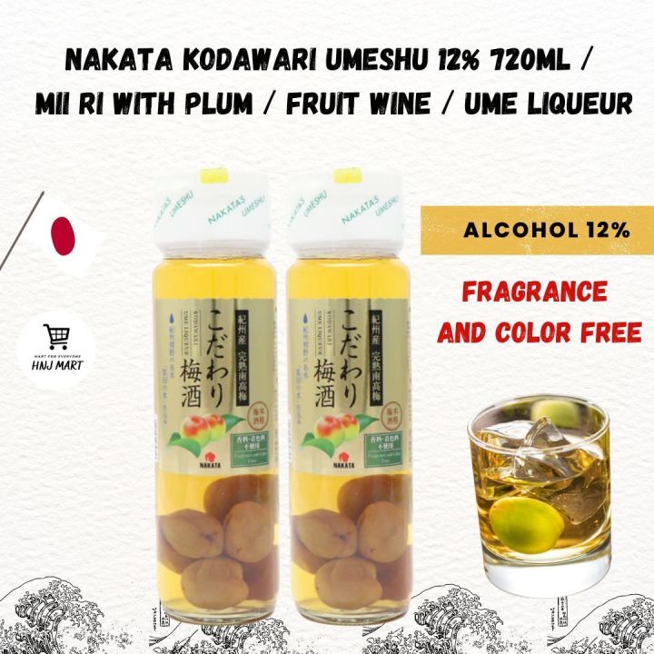 Japan NAKATA KODAWARI UMESHU Plum Wine 12% 720ML / MII RI WITH PLUM / FRUIT WINE / UME LIQUOR ...