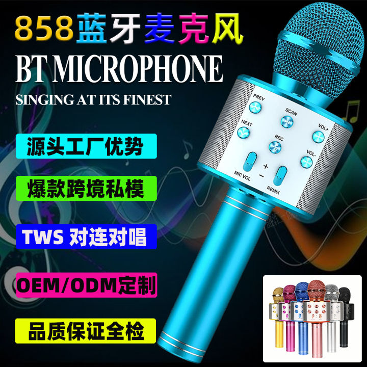 858 Wireless Bluetooth Microphone Handheld Microphone with Audio ...