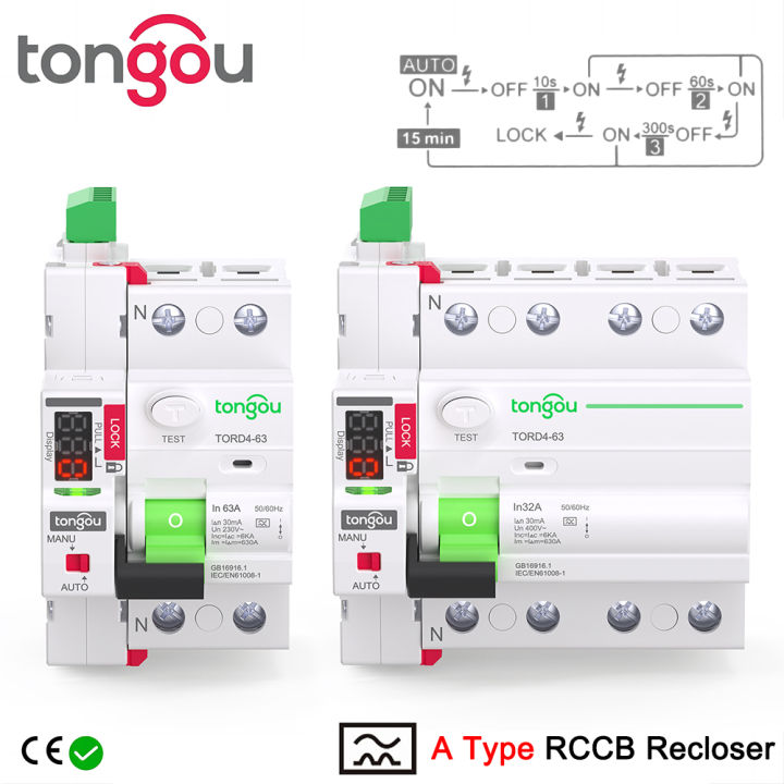 TONGOU 2P 4P Type A RCD RCCB LED Auto Recloser Modular Safety Switch ...
