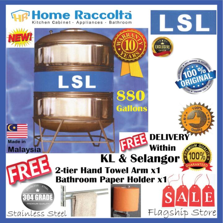 LSL Stainless Steel Water Tank 880 Gallons (4000 litre) RB1424K SUS#304 ...