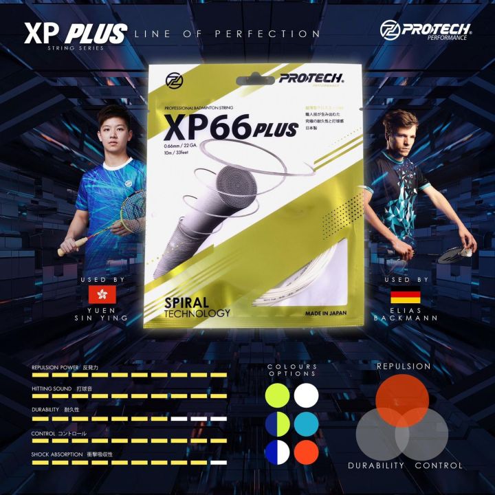 Protech XP66 Plus Badminton String | Lazada