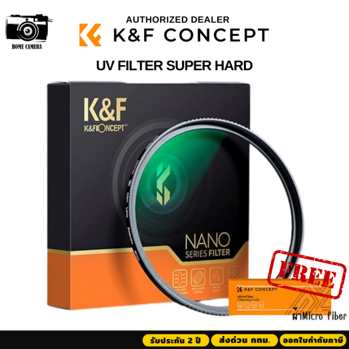 K&F Nano-X UV Filter Super hard แข็งแรงที่สุด | Lazada.co.th