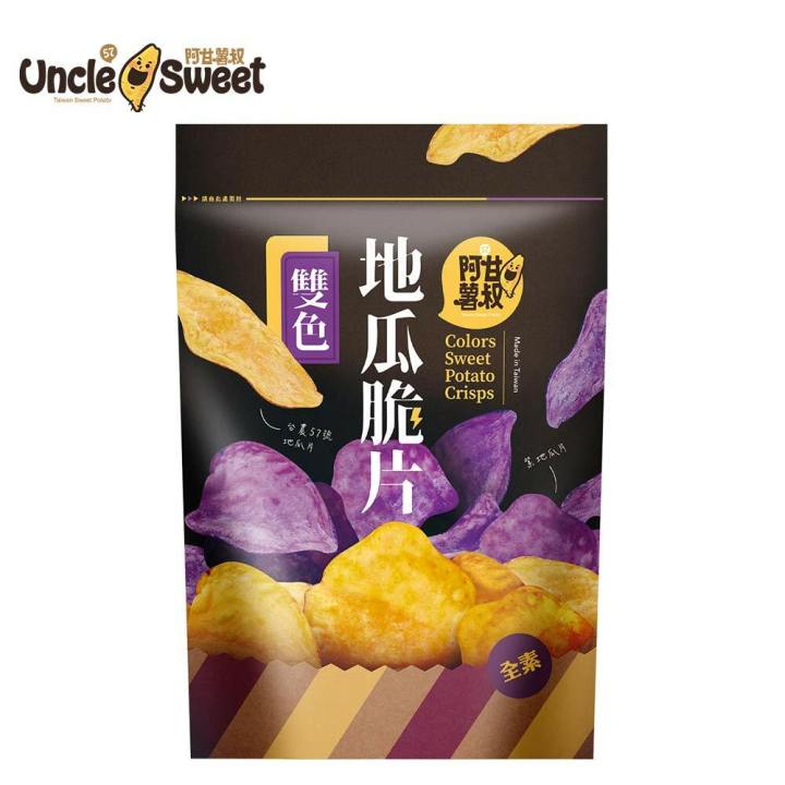 Uncle Sweet Taiwan Sweet Potato Crisps-Bicolors 地瓜脆片-双色 150g | Lazada