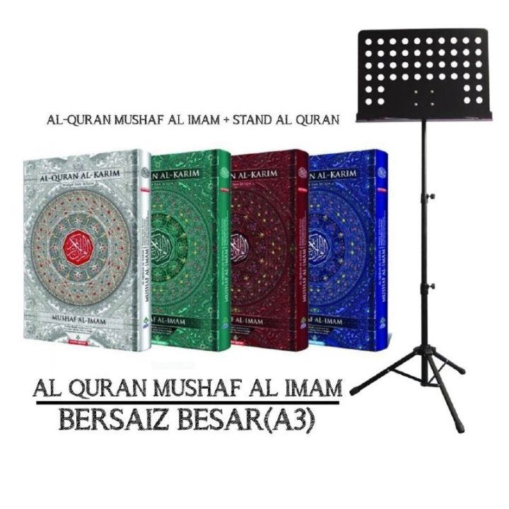 AL QURAN MUSHAF AL IMAM BERSAIZ BESAR BERSERTA STAND AL QURAN | Lazada