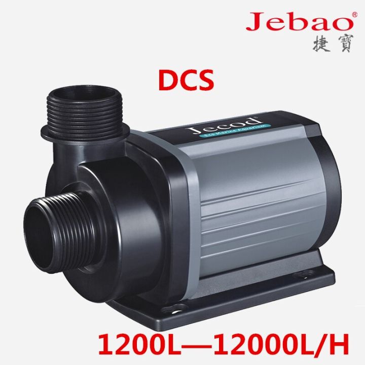 Jebao/jecod DCS ชุดปั้มน้ำตู้ปลา DC แบบแปรผันได้รุ่นใหม่ล่าสุดอัพเกรด Submerge PUMP ปั๊มน้ำน้ำ ...