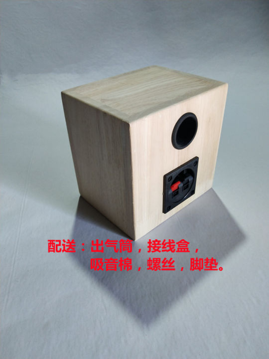 Rubber wood solid wood audio empty box household combination speaker ...