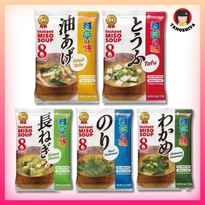(PROM0) MARUKOME Ryotei No Aji Miso Soup Series 8 Servings TANOSHIYA | Lazada