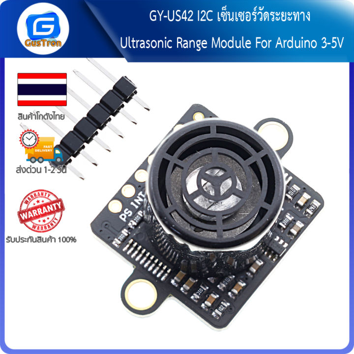 GY-US42 I2C เซ็นเซอร์วัดระยะทาง APM Flight Control Ultrasonic Range ...