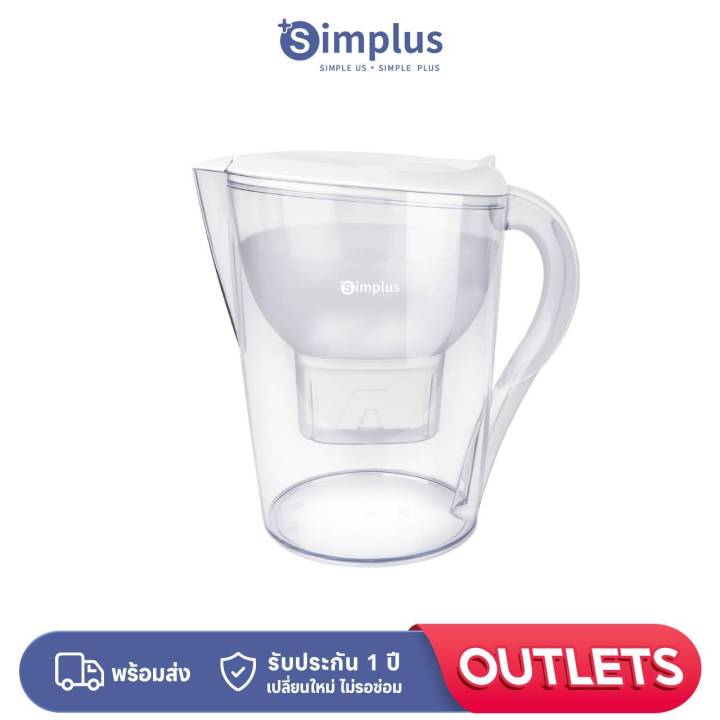 [Easy E-Receipt] Simplus Outlets🔥เหยือกกรองน้ำดื่ม ความจุ 3.5 ลิตร เหยือกกรองน้ำ กรองน้ําดื่ม ...