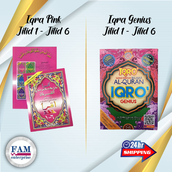 Buku Belajar Quran & Tajwid Iqra Pink Sekolah Jilid 1 hingga 6 / Iqra ...