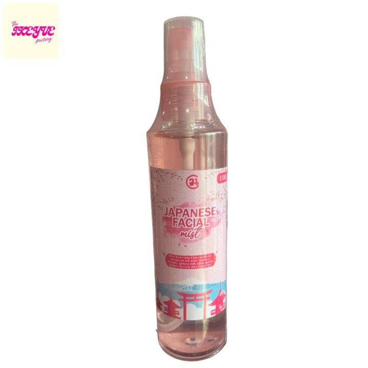 G21 Sakura Facial Mist Japan Made | Lazada PH