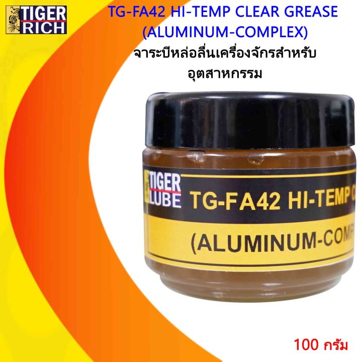 จาระบี TG-42 Temp Clear Grease (Aluminum-Complex) หล่อลื่นเครื่องจักร ...