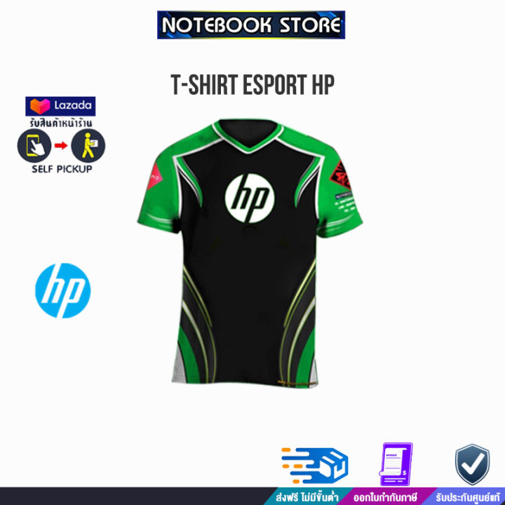 T-SHIRT E SPORT HP | Lazada.co.th