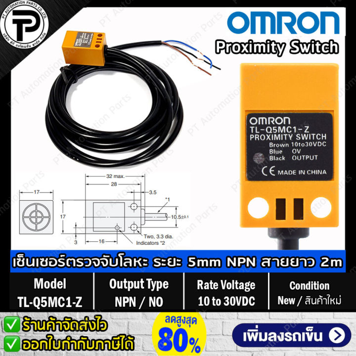 OMRON TL-Q5MC1-Z TL-Q5MC2-Z Proximity Sensor พร็อกซิมิตี้เซนเซอร์ Proximity Switch Rectangular ...