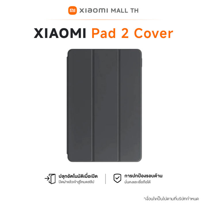 XIAOMI Redmi Pad 2 Cover สําหรับ Xiaomi Redmi Pad 2 Pad 2 11 "2025 ...