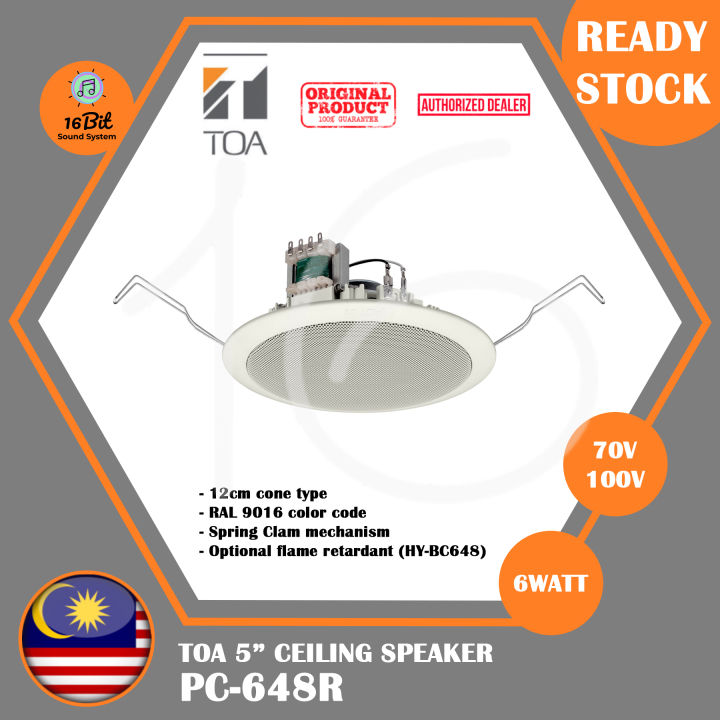 TOA PC-648R / PC-658R Ceiling Speaker with Metal Attached (PC648R/PC658R) | Lazada