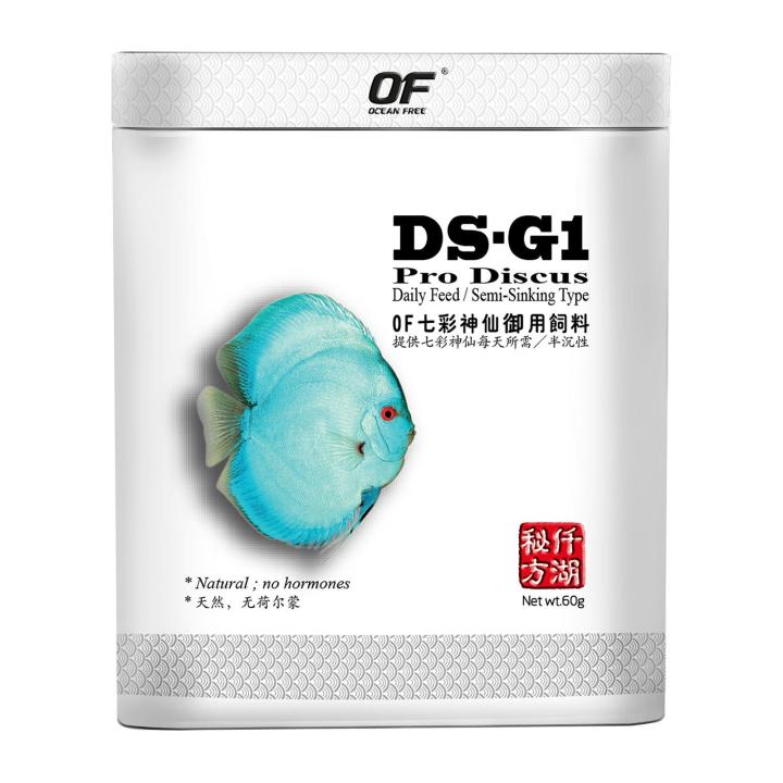 FF1003 OF DS-G1 Pro Discus 60G-Small | Lazada Singapore
