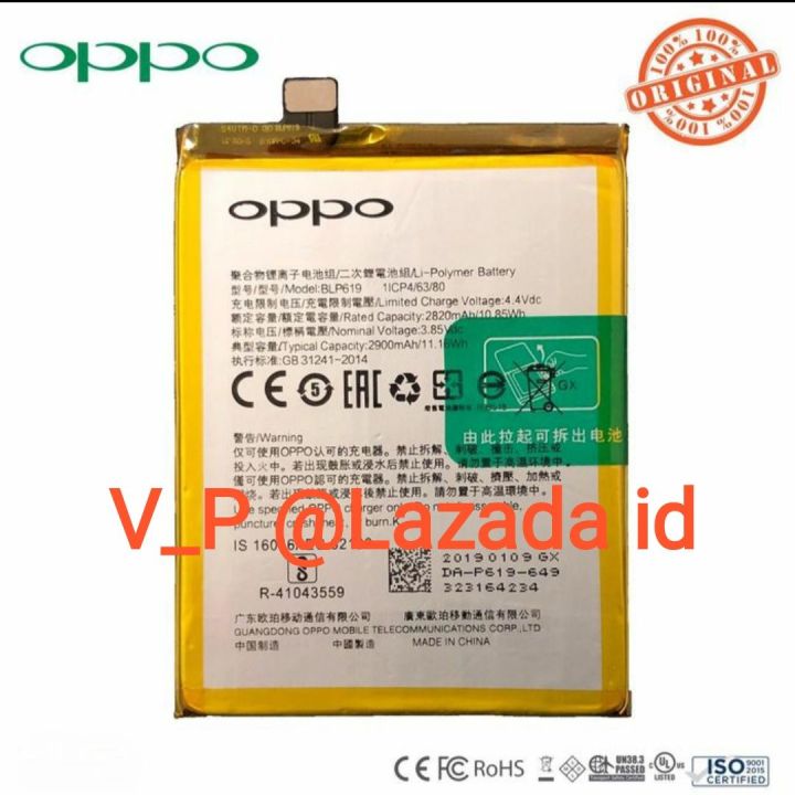 Batre Baterai HP OPPO A57 2016 CPH1701 / OPPO A39 CPH1605 ORIGINAL 100% ...