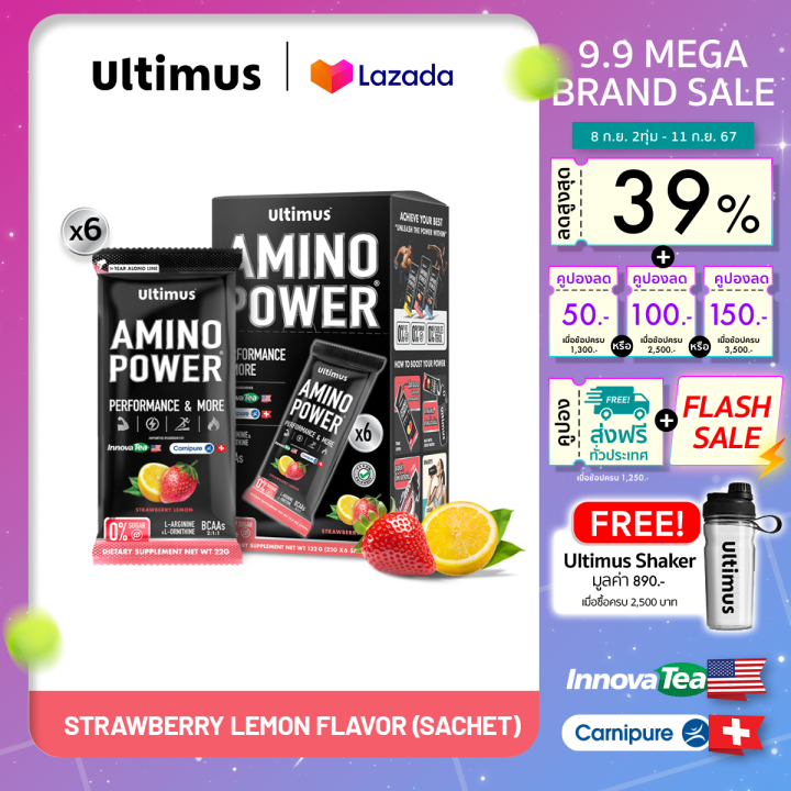 Ultimus Amino Power (Active BCAAs 2:1:1) Strawberry Lemon Flavor อัลติ ...