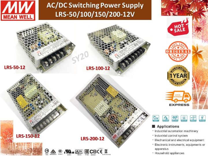 12V 4.2A / 8.5A / 12.5A /17A Mean Well Power Supply - (LRS-50-12 / LRS-100-12 / LRS-150-12 / LRS ...