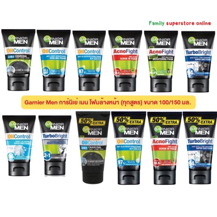 Garnier Men การ์นิเย่ เมนโฟมล้างหน้า ผู้ชาย(ทุกสูตร) ขนาด100/150มล ...