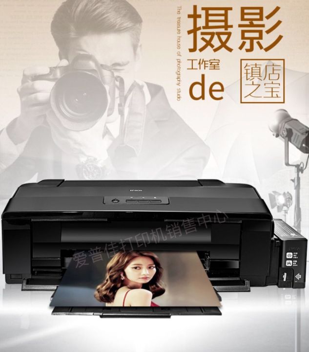 Epson L1800 color inkjet A3+ continuous supply 6-color photo printer ...
